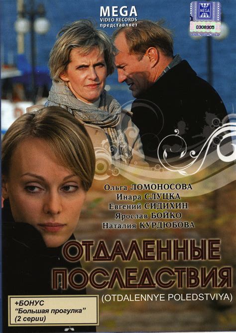 Инара Слуцка Ināra Slucka биография фото фильмография спектакли Актриса