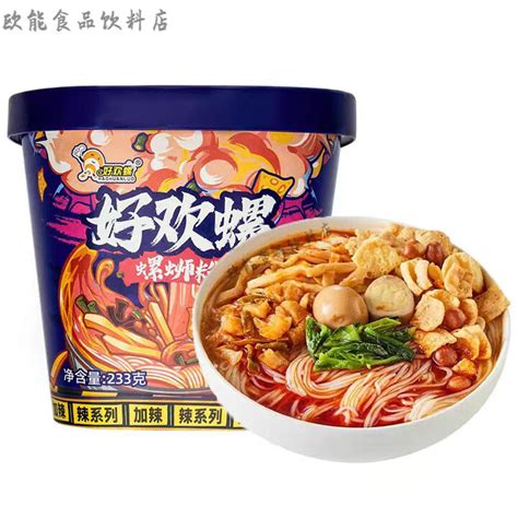 好欢螺（haohuanluo）好欢螺螺蛳粉冲泡型加辣冲泡螺蛳粉258g桶免煮方便柳州特产螺蛳粉 冲泡型丨螺蛳粉258克【6桶】【图片 价格