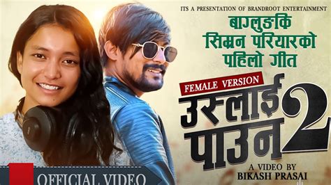 From Baglung To Fame Simran Pariyars Magical Voice Conquers Social Media