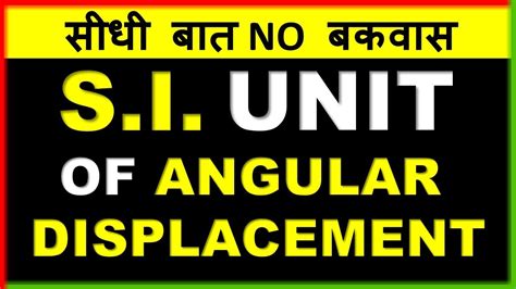 Si Unit Of Angular Displacement Youtube