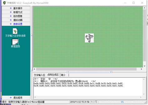 Arduino—— Ssd1306 Oled Iicarduino Ssd1306 Csdn博客