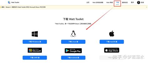 Github访问失败怎么办，没梯子也可以 知乎