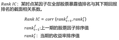 Python量化投资：单因子模型ma 信息系数ic Pyton Csdn博客