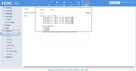 使用eve ng搭建ipsec vpn实验 eve ng ipsec csdn博客
