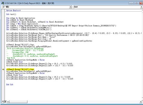 [求助] 使用vba从excel内多个worksheet复制表格至ppt内，遇到range 失败 csdn社区