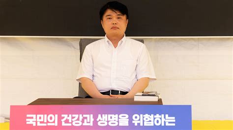 의협회장 의대증원·간호법 입장 변화 보일 때까지 단식투쟁