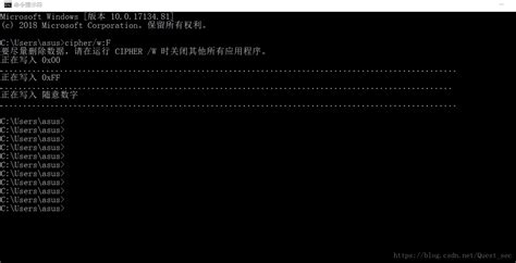 Win10如何强制删除文件怎么强制删除文件 Csdn博客