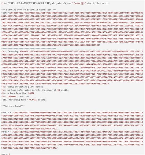 从小白变rsa大神，附常用工具使用方法及ctf中rsa典型例题 ctf rsa工具 csdn博客