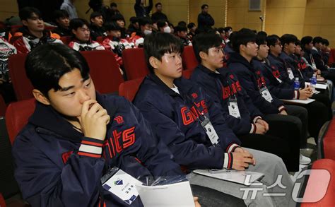 롯데 자이언츠 신인 선수들