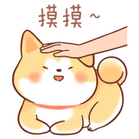 关怀表情包 千图网