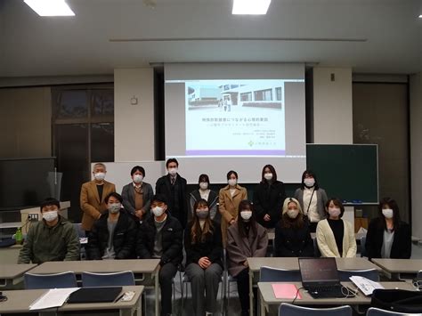 人間環境大学