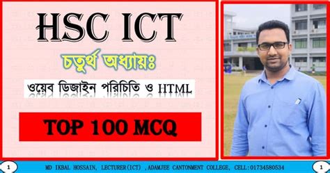 Hsc Ict Chapter 1 Pptx