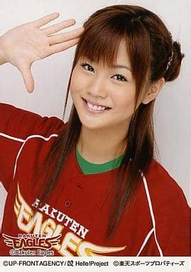Official Photo Halopro Idol Morning Musume Morning Musume Risa