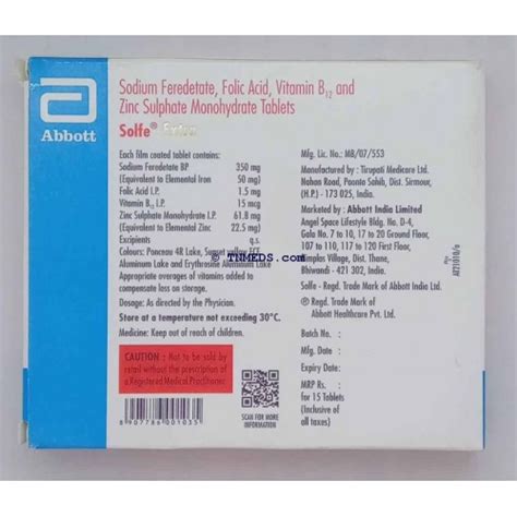 Solfe Extra Tablet 15s Pack Pack → Buy Online ★ Low Price ★ View Uses Side Effects Price
