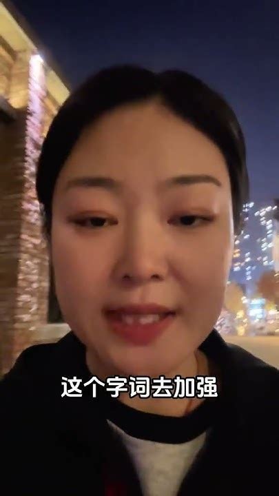 今天听写全对，明天听写还错 今天听写生字都对，每次第二天去学校听写总要错几个。听写 家长必读 你家孩子也这样吗 语文 教育 Youtube