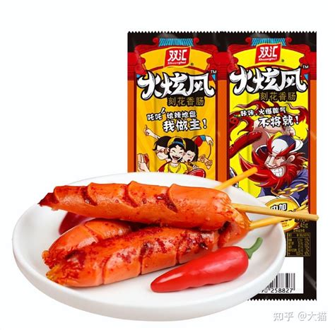 美味又安心，双汇火腿肠让人 爱不释口” 知乎