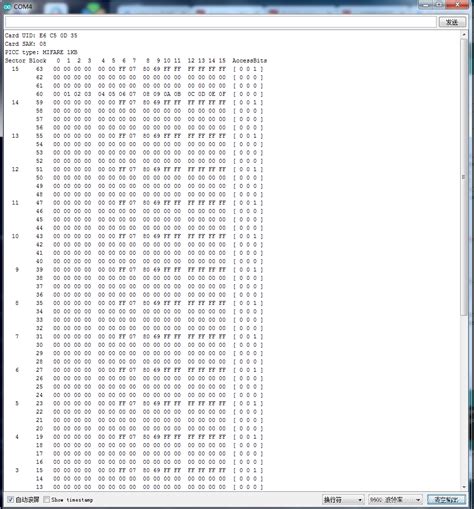 Arduino Rfid 读取 Ic 卡 Arduino Uno中获得rfid的uid 并通过串口转发rfid卡号