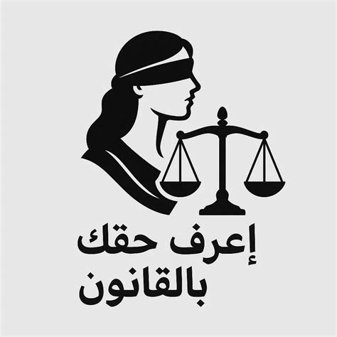 اعرف حقك بالقانون محامي امريكي يدعى توماس ذهب لإيداع مبلغ 198 ألف