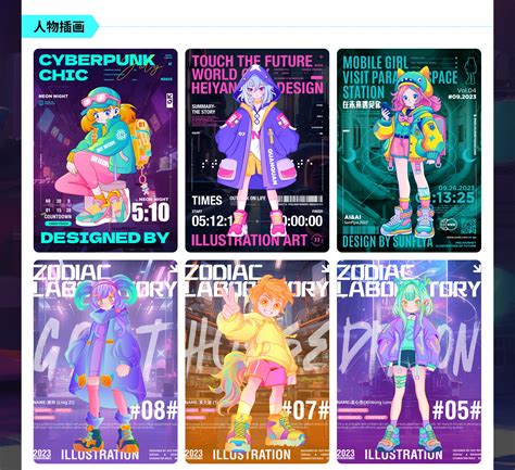 【限时优惠】aigc插画设计提效实战班 第2期 王云飞 站酷学习 原站酷高高手