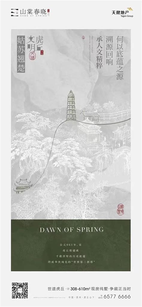 花瓣灵感详情页 花瓣网