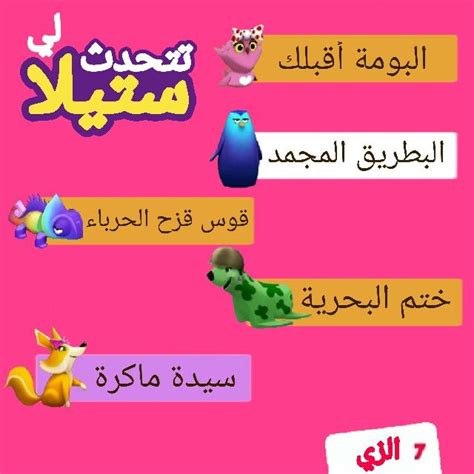 Pin By Princess Friya On Talking Tom Philippines Talking Tom Talk