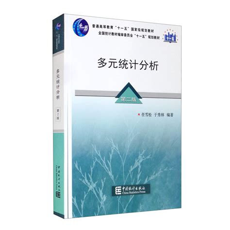 Shell脚本基础教程 Shell入门 Linux操作系统鸟哥的linux私房菜 Unix网络编程 Linux教程书籍虎窝淘