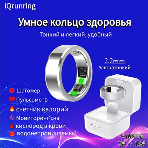 IQRUNRING Умное кольцо C3-Серебро, размер 17, Bluetooth, серебристый ...