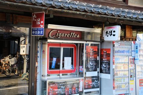 Read This Before Your Trip Smoking Rules And Etiquette In Japan