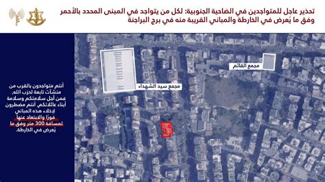 Breaking Idf About To Strike Beirut Jfeed