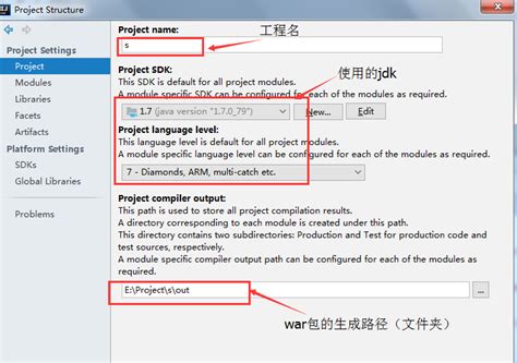 在idea中部署导入的项目并发布，以及war的重新生成 大道至简cc 博客园