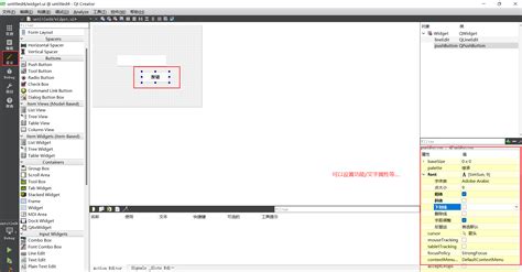 Qt Gui编程 Csdn博客