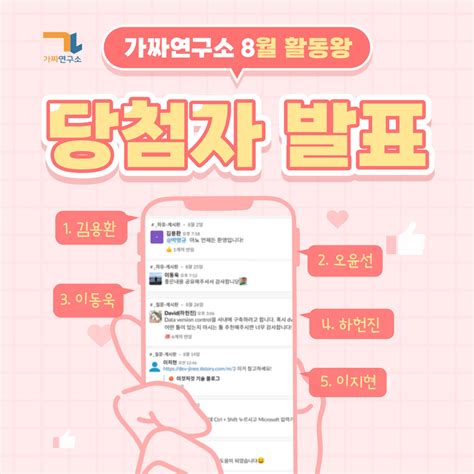 Categories 가짜연구소pseudo Lab Categories 가짜연구소pseudo Lab