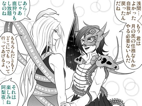 Yuiman Asama And Iwanaga Ariya Touhou And 1 More Drawn By Ryuuichif