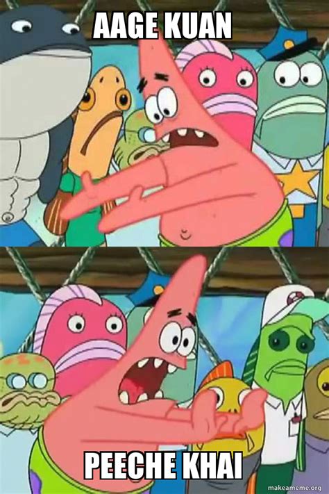 Aage Kuan Peeche Khai Push It Somewhere Else Patrick Meme Generator