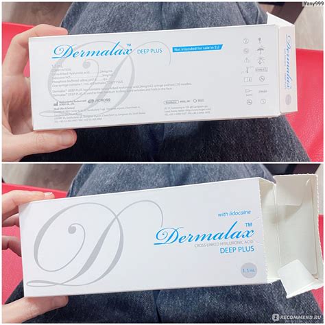 Филлер Dermalax (Дермалакс) - «Что значит быть моделью у ученика и ...