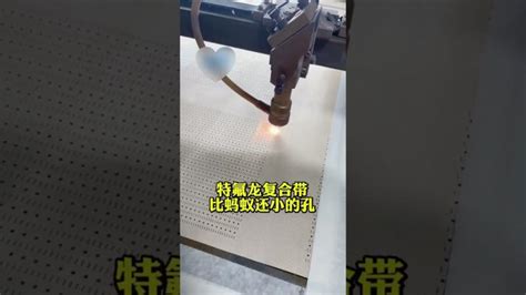 Xiong Steven On Linkedin Teflon Belt With Tiny Holes