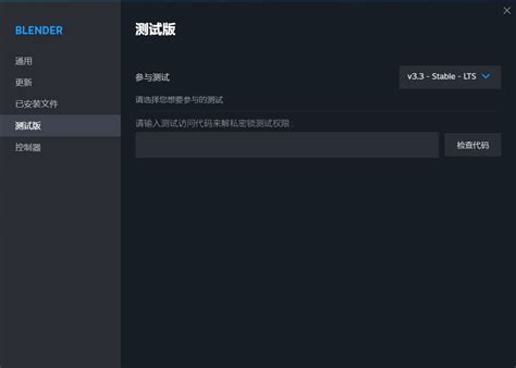 Cant Open Cat · Issue 629 · Absolute Quantumcats Blender Plugin · Github