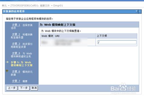 websphere平台发布war包及数据源配置 websphere部署war包 csdn博客
