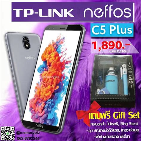 💥โปรโมชั่นเด็ดสมาร์ทโฟน Neffos💥 ซื้อ Neffos C5 Plus เพียง 1890 บาท” 🎁แถมฟรี ชุดt Set 🎉 🎯