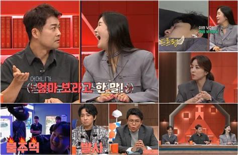 전현무 사춘기 시절 어머니가 그냥 싫었다 세상이 아프면 나도 아프다