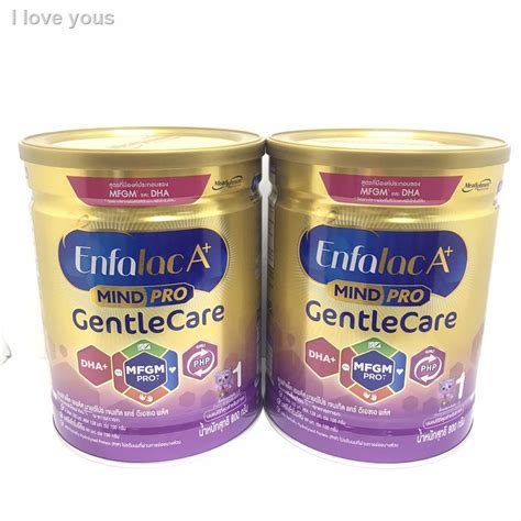 Fast Delivery In Thailand™enfa Gentle Care เอ็นฟาแล็ค เอ พลัส มายด์โปร