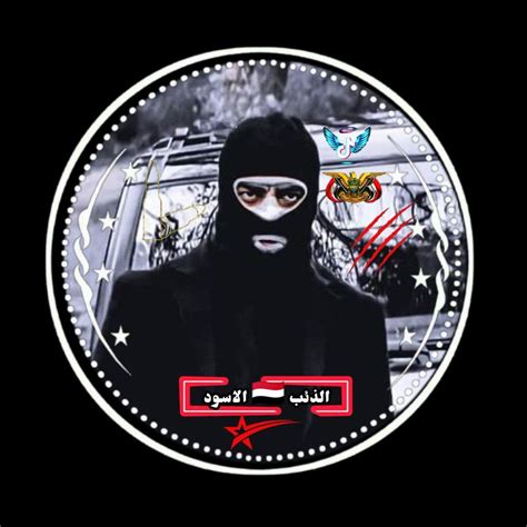 الذئب الغريب الذئب الغريب Facebook