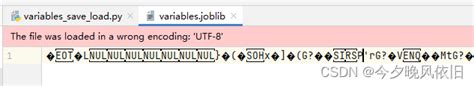 【python】变量的保存与加载——txt、json、joblib and pickle python保存变量 csdn博客