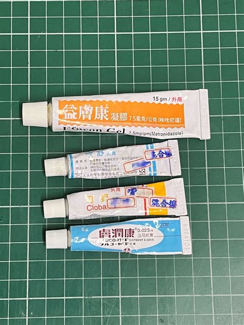 慢性唇炎 求根治 求醫 女孩板 Dcard