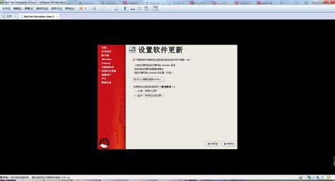 在vmware虚拟机中安装red Hat Enterprise Linux 5及具体配置在虚拟机下通过硬盘安装 Redhat Enterprise 50 Csdn博客