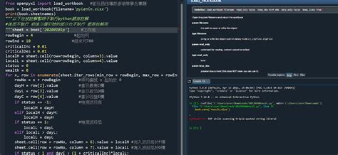 彭彥瑜python輸入openpysl處理excel檔案 彭彥瑜python輸入openpysl處理excel檔案