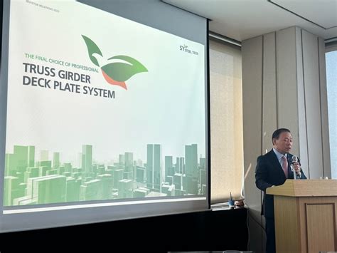 에스와이스틸텍 공모가 1800원희망밴드 초과 딜사이트