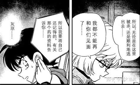 如何评价2023剧场版《名侦探柯南：黑铁的鱼影》 知乎