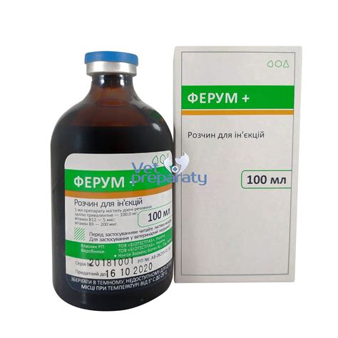 Iron 100 Ml Loopyvet