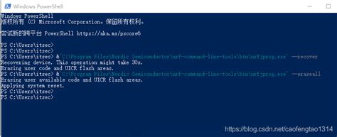 擦除nodic Nrf52系列芯片flash命令nordic 只清除flash区域 Csdn博客